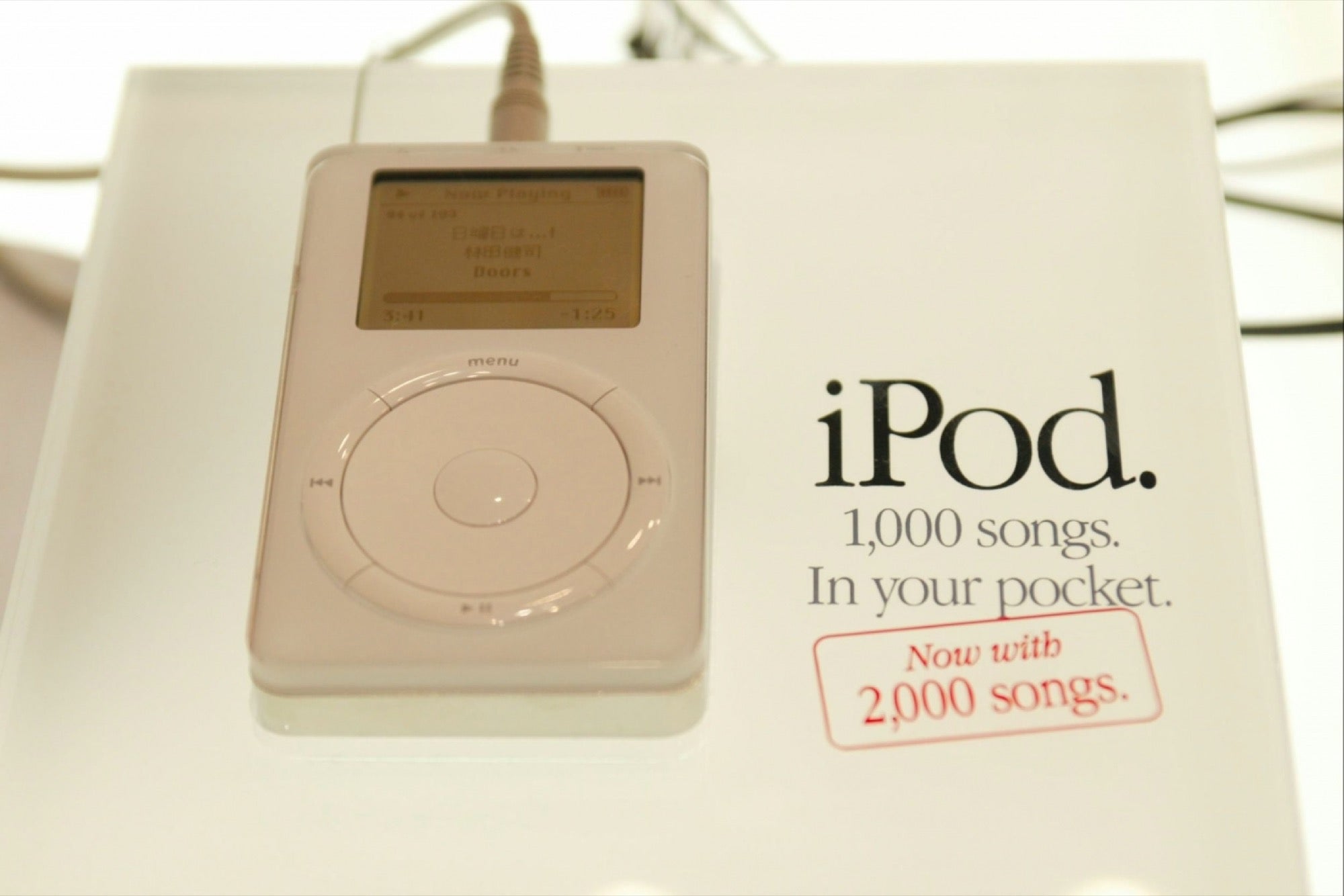 The World-Shaking iPod Just Turned 15 Years Old
