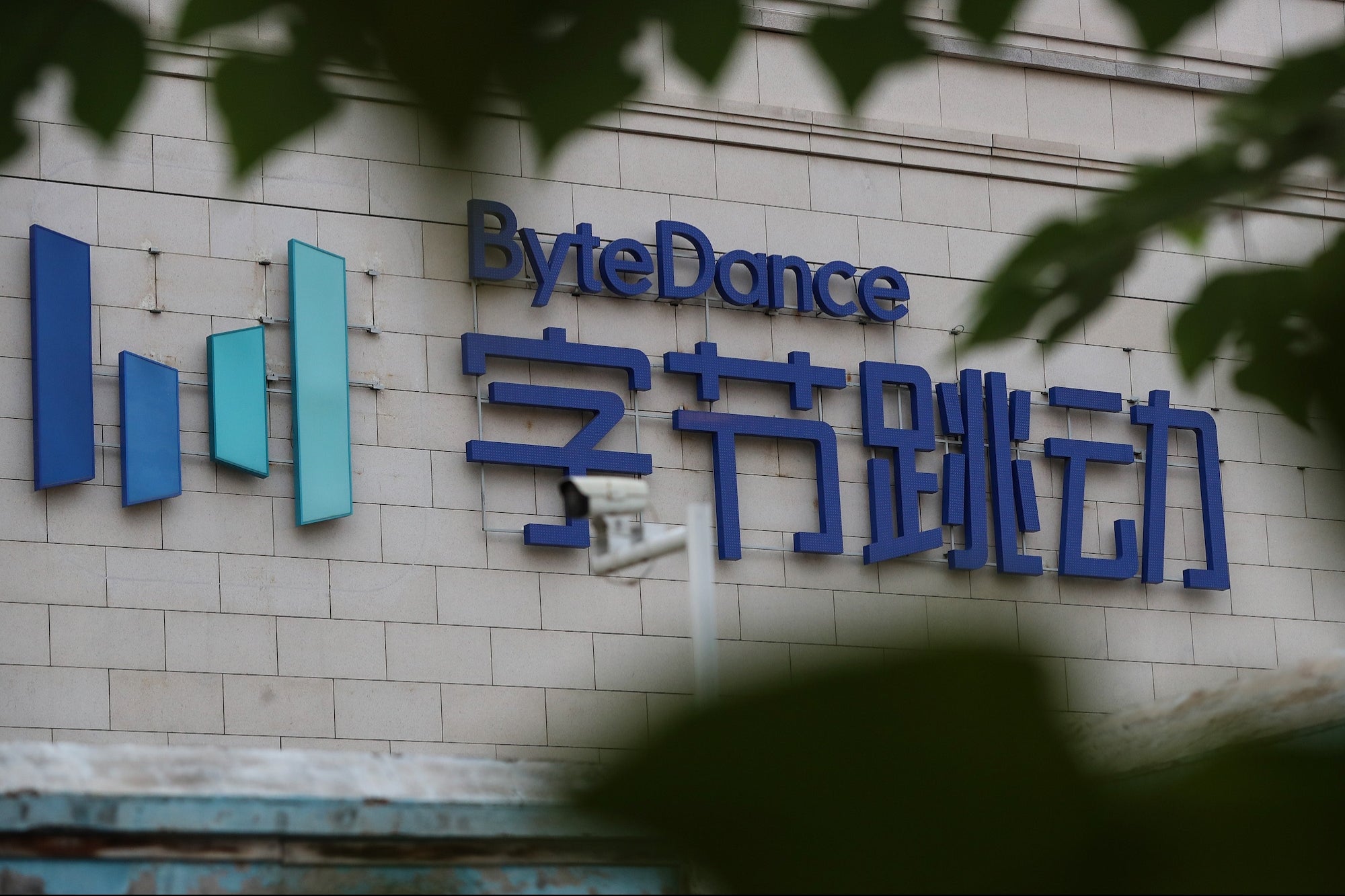 Former ByteDance Exec Accuses Company of 'Lawlessness'
